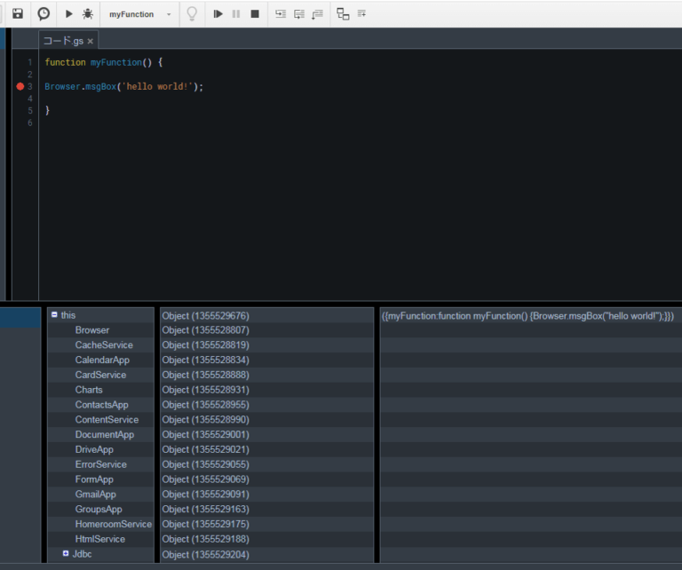 【Google Apps Script(GAS)】スプレッドシートのセルに入力されている値を取得する（getValue,getValues）